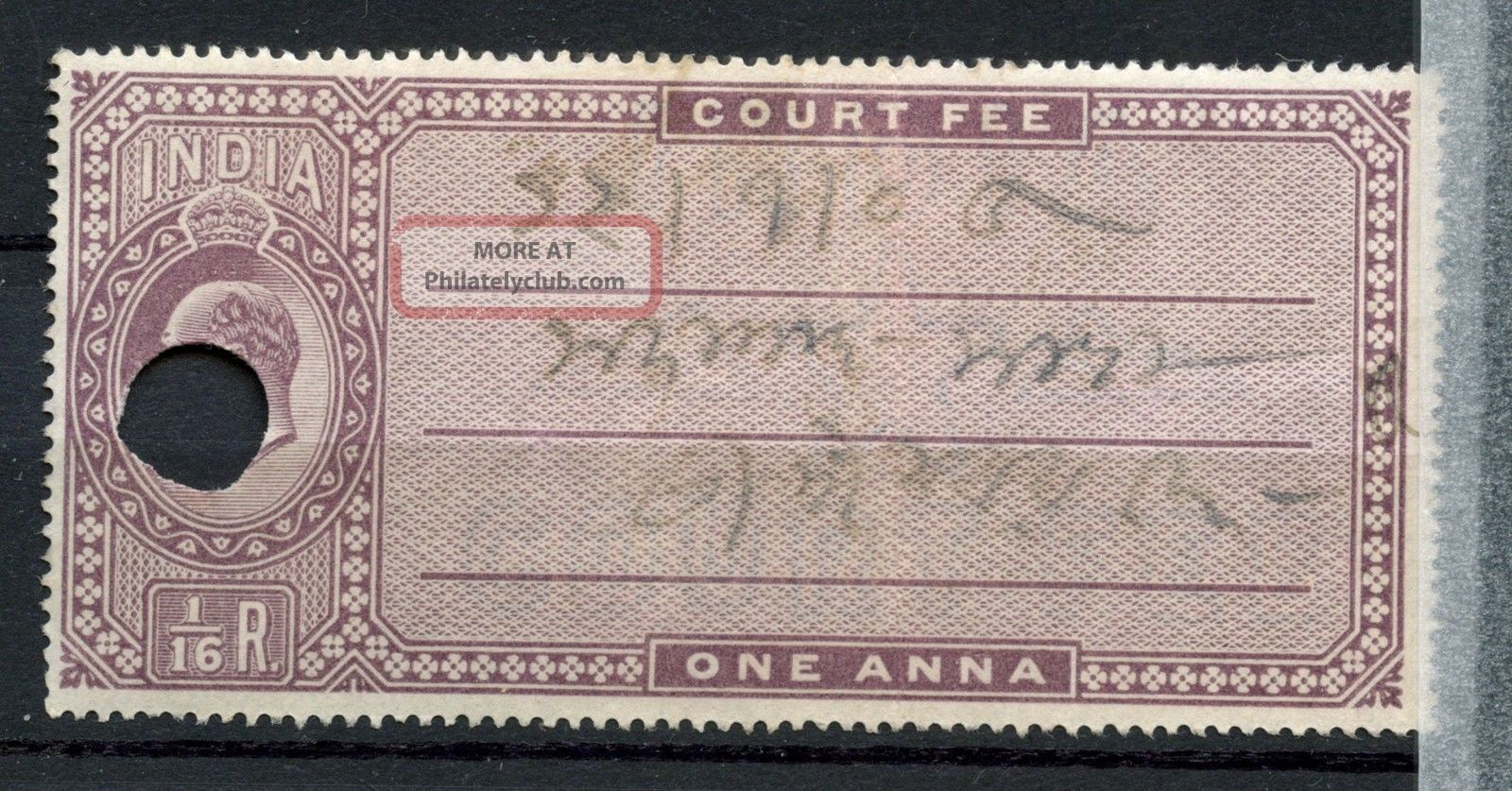 India Kevii 1/16r King Edward Vii Court Fee Revenue Stamp A51160