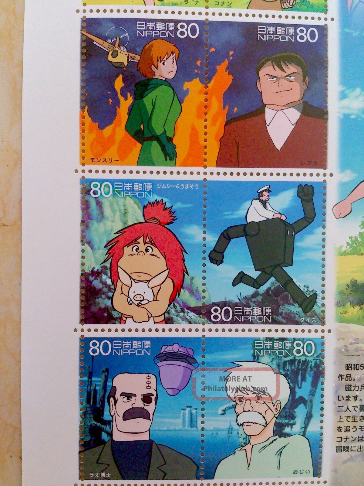 Japan 2007 Animation Mini Sheet Future Boy Conan