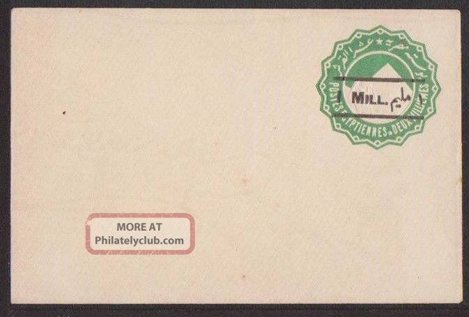 Egypt 1889 - 1911 Postal Stationery Envelopes 1m & 1m Surcharge, H&g B4 ...