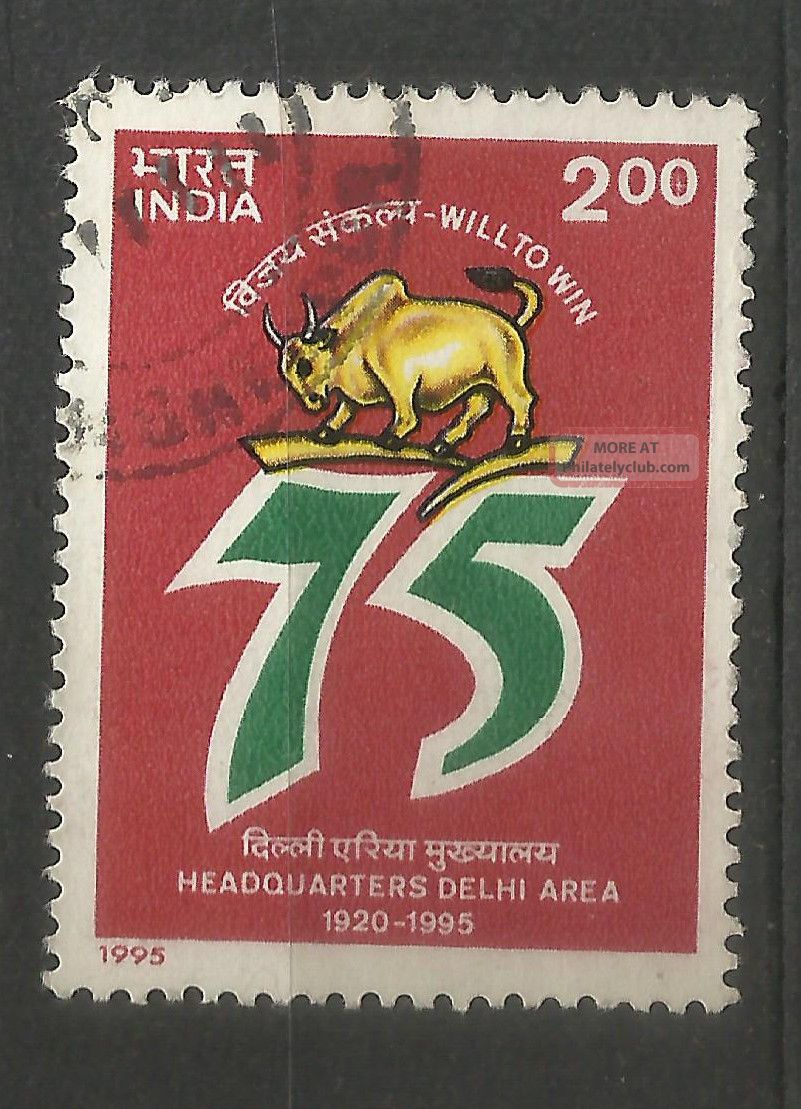 India 1995 Headquarters Delhi Area