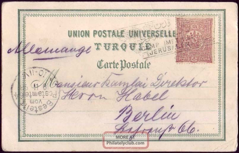 Ottoman Holyland 1898, German Kaiser Visit Postcard With Special Visit ...